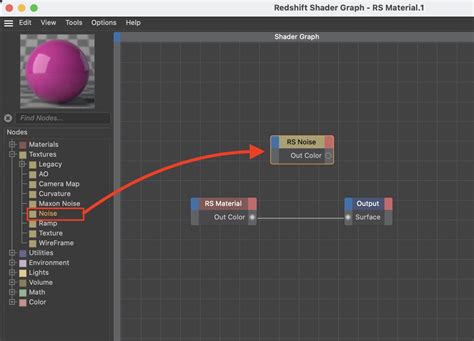 Redshiftのシェーダーグラフの基本操作方法を見てみよう！ Be Cg Artist ビー・cgアーティスト！ 3dcg制作