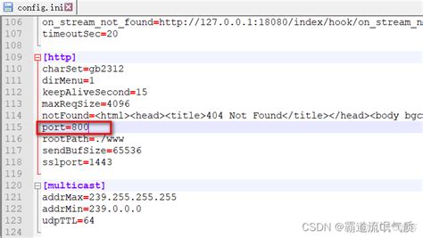 开源流媒体服务器zlmediakit在windows上运行、配置、按需拉流拉取摄像头rtsp视频流 并使用 flv网页播放