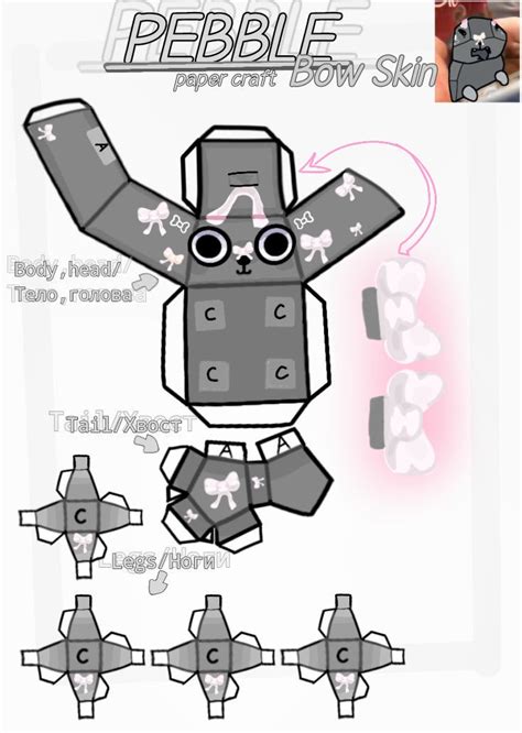 Hewlink Pinterest Pin Bow Pebble Dandys World Paper Craft •