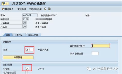 sap客户主数据bapi 客户主数据批导 csdn博客