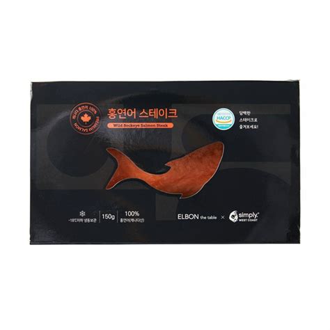 홍연어 스테이크 건강을 쉽게 그리팅