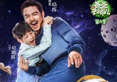 《爸爸去哪兒6》中都在批評楊爍的教育方式，卻很少人知道原因