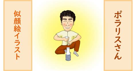 お気に入りGALLERY 鶴山男散歩