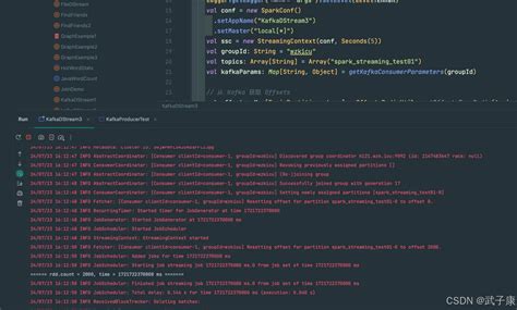 大数据 104 Spark Streaming Kafka Offset Scala实现redis管理offset并更新 Csdn博客