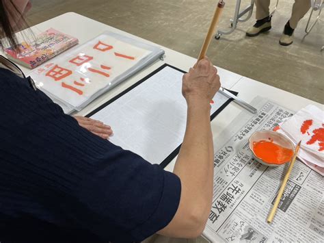 暮らしに役立つ 書道・実用書道 6月｜稲毛海岸カルチャーセンター｜イオンマリンピア専門館、千葉市中央区、稲毛海岸駅周辺で趣味・習い事をお探しなら