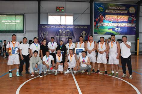 Дархан Уул Аймгийн Дархан Уул Аймгийн Автотээврийн Төв