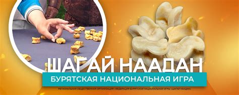 Шагай наадан. Официальная группа 2024 | ВКонтакте