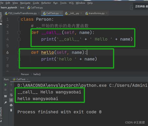 常见的transforms（一）compose and normalize c 实现transforms normalize归一化函数 csdn博客