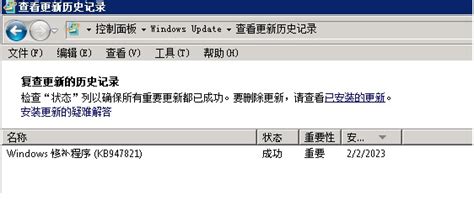 Windows 2008 Sp2 Update Microsoft Qanda