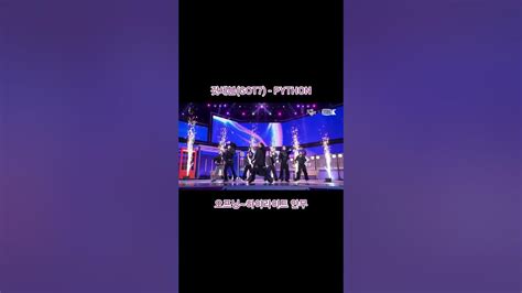 갓세븐got7 Python 안무 Youtube