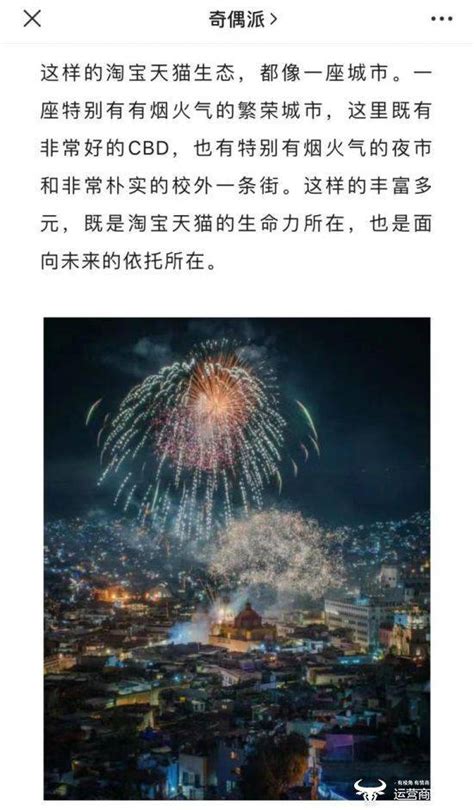 今年的淘宝天猫618政策一出炉 全球商家们闻风而动 中小 商品 品牌