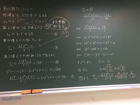 センター数学2018年Ⅱb第3 丸亀数理塾