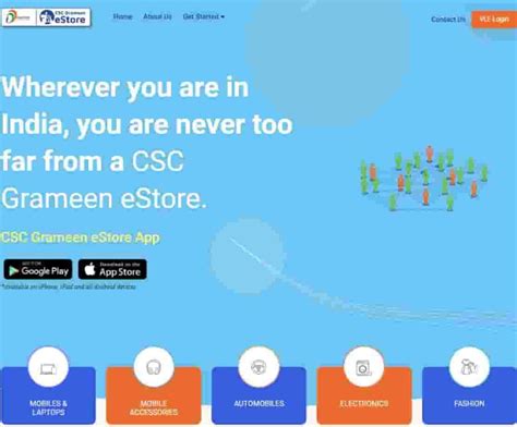 Csc Grameen E Store Vle Online Registration 2023 अभी करे अपना सीएससी ग्रामीण ई स्टोर के लिए