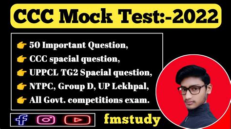 computer ccc question uppcl tg2 ccc computer question by exampur official