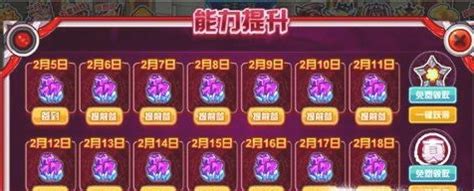 赛尔号王之哈莫怎么打 赛尔号王之哈莫打方法 梦幻手游网