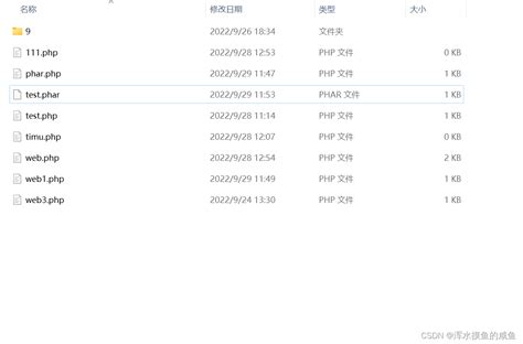 Phar反序列化ctf Phar反序列化 Csdn博客 Phar反序列化ctf Phar反序列化 Csdn博客