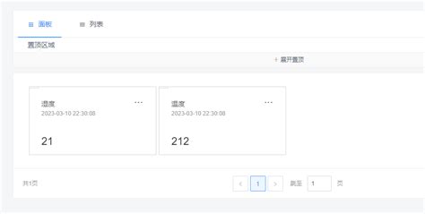 Esp32对接onenet Mkt Porter 博客园 Esp32对接onenet Mkt Porter 博客园