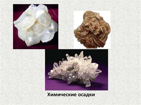 Классификация горных пород используемых для производства изделий из природного камня