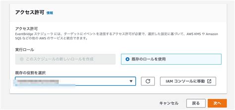 【ssm・lambda不要】amazon Eventbridge Schedulerでauroraの自動停止を実装してみた Developersio