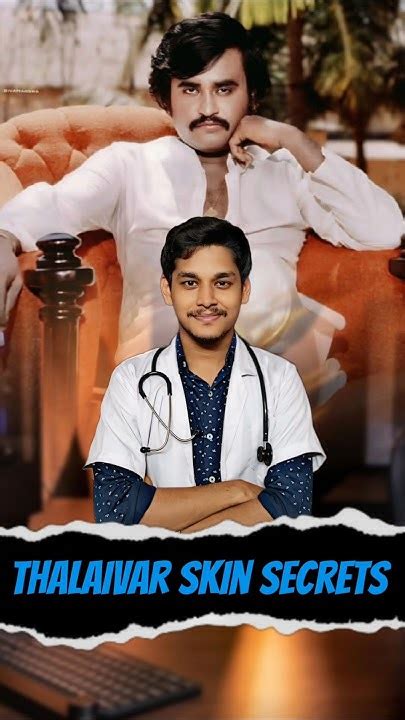 ரஜினியின் இளமை ரகசியம் 😳 Shock ஆகிர்விங்க 😱 Rajinis Skin Secrets Rajinikanth Superstar
