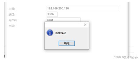 【问题解决】docker部署的mysql数据库，宿主机无法访问docker起数据库但是访问不了 Csdn博客