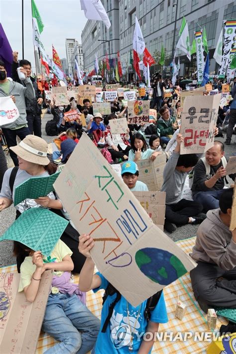지구를 지키자 연합뉴스