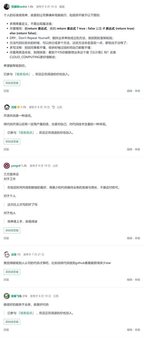 对于程序员来说,怎样才算是在写有“技术含量”的代码? Why技术 博客园 对于程序员来说,怎样才算是在写有“技术含量”的代码? Why技术 博客园
