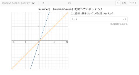 Computation Layerclの基本 Yodai Obonai