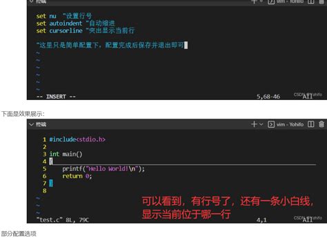 Linux工具学习之【vim】vim学习 Csdn博客