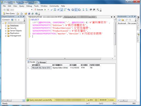What Is Throw In Sql Server At Ricky Payne Blog