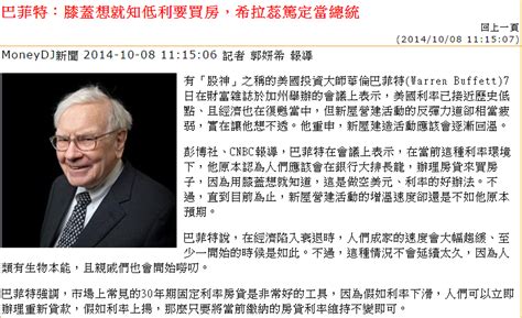 美國真實困境 年收200萬也無法貸款買房 幣圖誌bituzi 挑戰市場規則