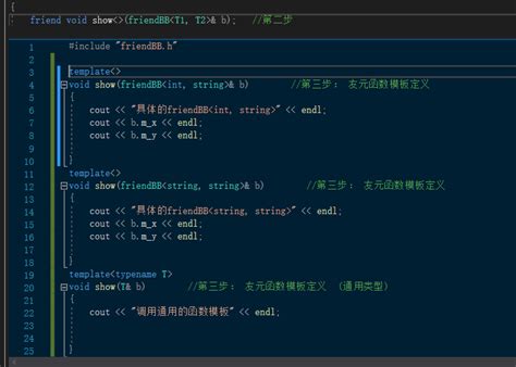 模板类和友元模板友元类 Csdn博客