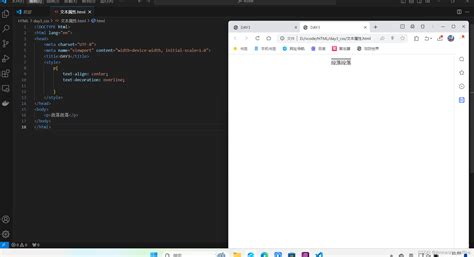 Css学习之路——文本属性表格属性 Csdn博客