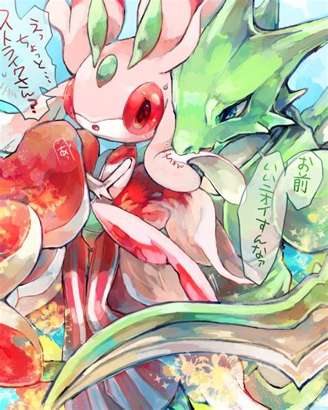 Kanami33 Lurantis Scyther Nintendo Pokemon Pokemon Sm Pinstripe