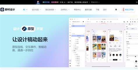 考勤系统的ui设计怎么做？附设计资源！ 即时设计