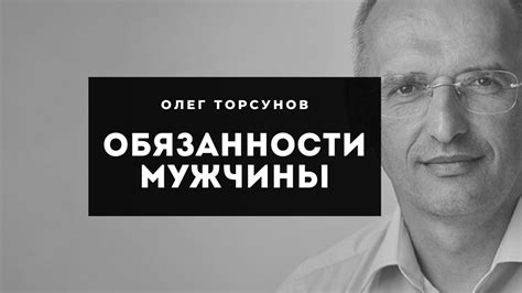 Торсунов И Его Жена Фото – Telegraph