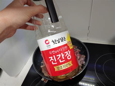 소고기 숙주볶음 레시피