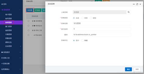 【若依框架】代码生成详细教程51cto博客若依框架代码生成