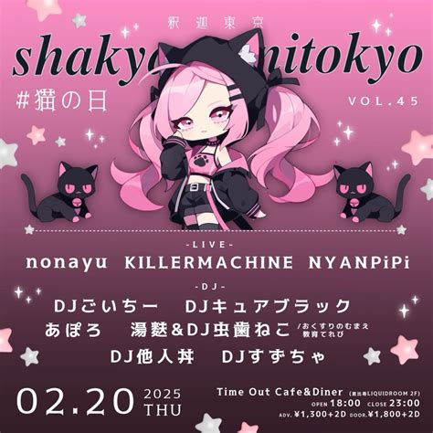 Schedule Timeout Café And Diner Schedule Timeout Café And Diner