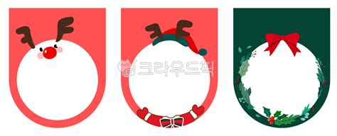 성탄 눈 겨울이미지 겨울 크리스마스 사진이미지일러스트캘리그라피 나메워니작가
