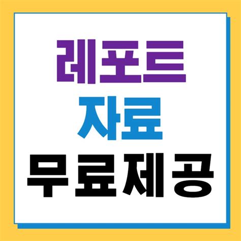 영아들이 사용하는 장난감을 검색해보고 영아발달에 어떤 긍정적인 영향이 있을지 적어보세요 그리고 영아발달에 부정적인 영향을 미칠 것이라 생각하는 장난감도 소개해주세요사진과