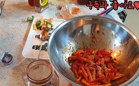깔끔한 맛을 원한다면 파프리카고추장무침