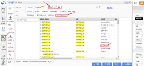 学习日记——esp8266开发板设计（202058）用eda制作esp8266 Csdn博客