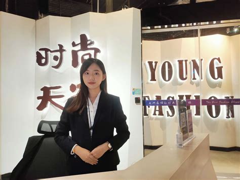 广州时尚天河商业广场