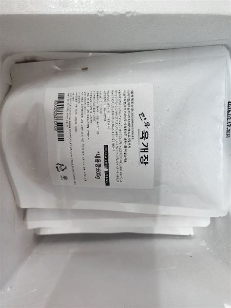 오늘과일 한우 사골 육개장 600g