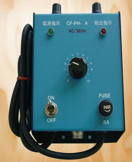 Electronic Eyes Controller