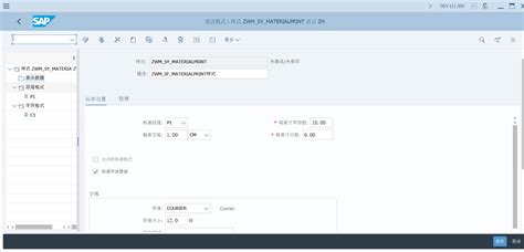 Abap Smartforms Print Qr Code Programmer Sought