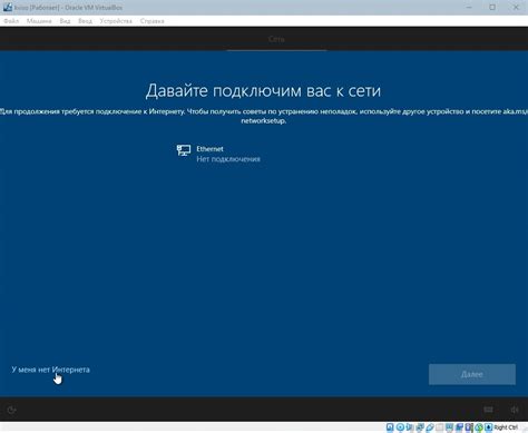 Windows 10 Enterprise 2021 Ltsc Version 21h2 X64 Elgujakviso Edition V 21 06 24 Ru скачать
