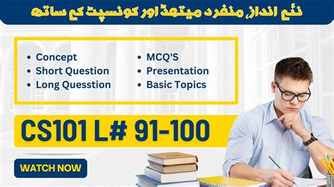 Cs101 Short Lec 91 100 Cs101 Lecture Series 2023 Lecture 91 To 100