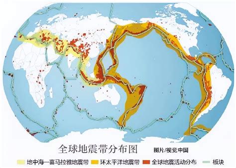 环太平洋地震带 快懂百科